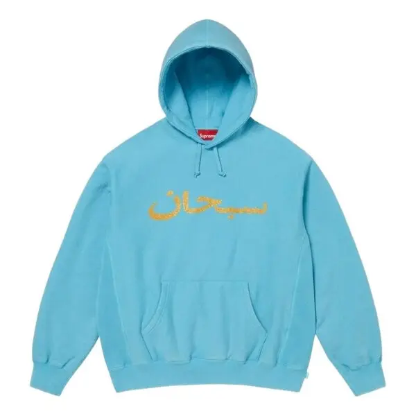 Supreme Arabic Logo Hooded Sweatshirt - Blue