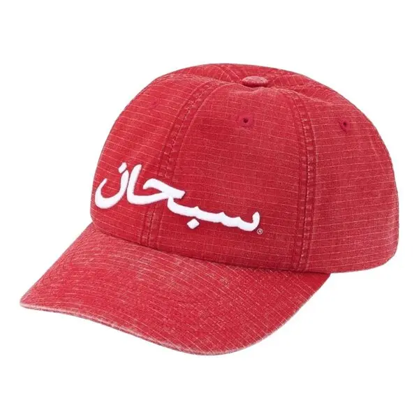 Supreme Arabic Logo Rips 6-panel Cap - Red
