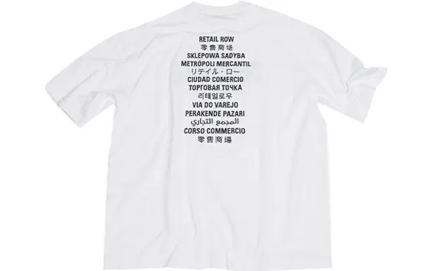 Balenciaga X Fortnite T-shirt Medium Fit