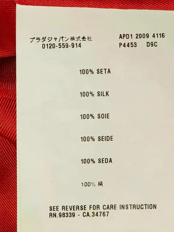 Prada Silk Shirt With Contrast Panels - Red