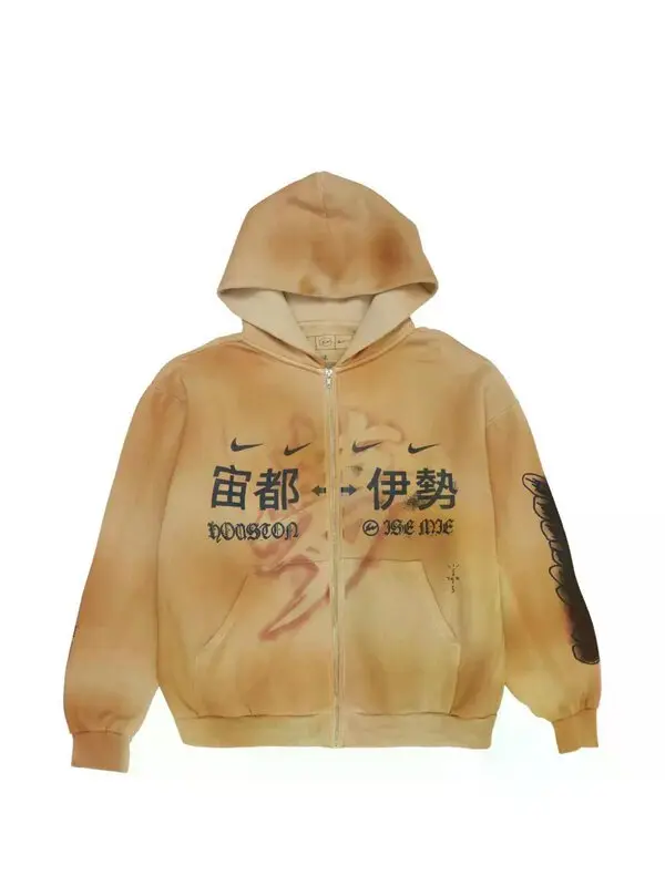 Nike Cactus Jack X Fragment Tie-dye Hoodie - Neutrals
