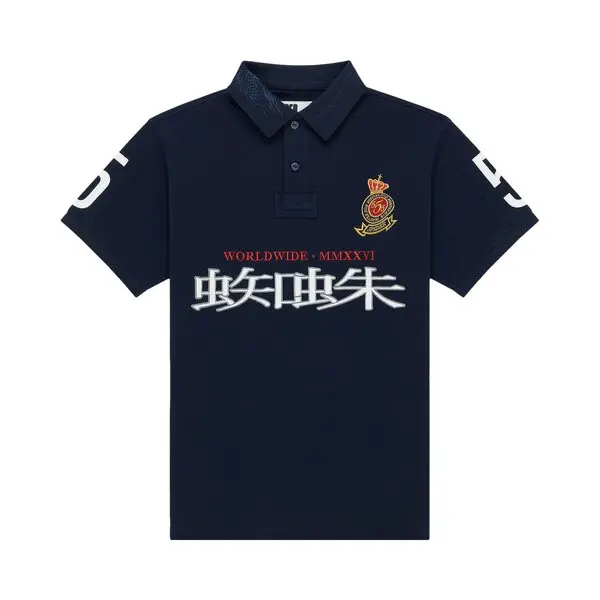 SP5DER Worldwide Polo