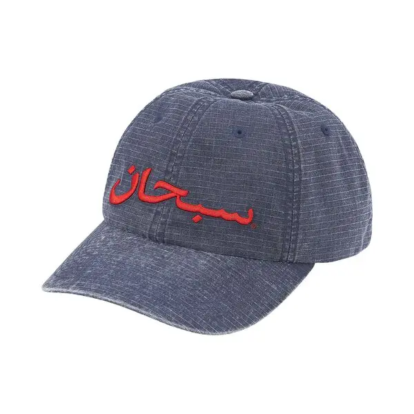 Supreme Arabic Logo Ripstop 6-panel Cap - Blue