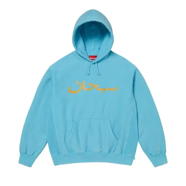 Supreme Arabic Logo Hooded Sweatshirt - Blue