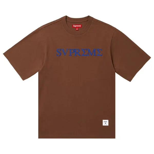 Supreme Greek Short-sleeve Top - Brown