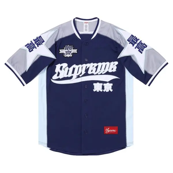 Supreme Stars Baseball Jersey - Blue