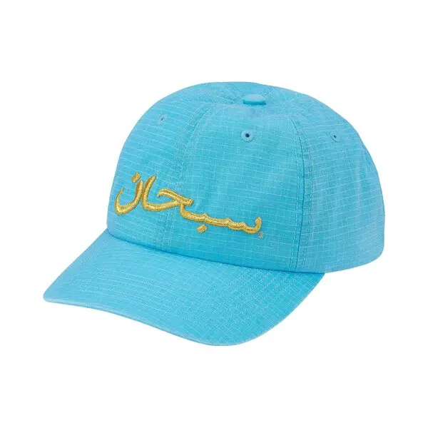 Supreme Arabic Logo Ripstop 6-panel Cap - Blue