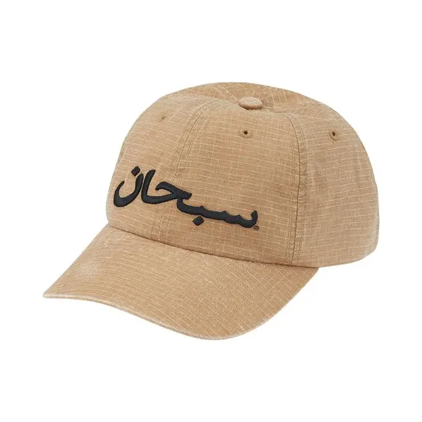 Supreme Arabic Logo Ripstop 6-panel Cap - Tan