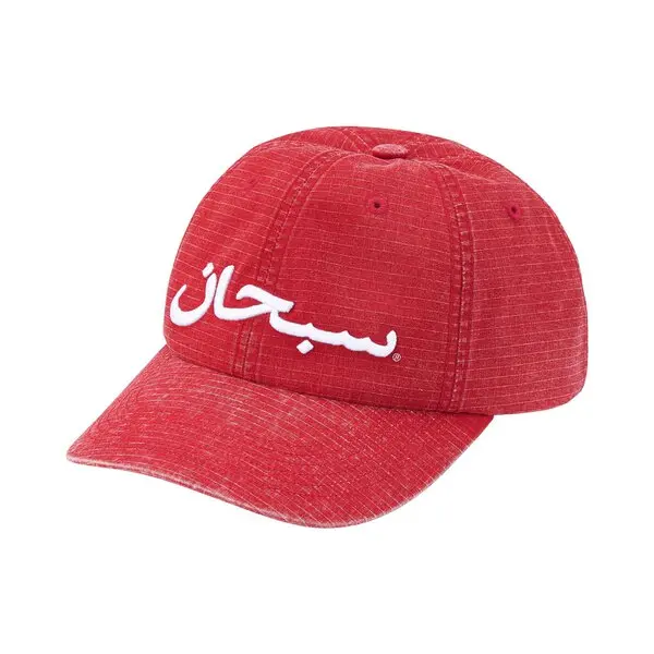 Supreme Arabic Logo Ripstop 6-panel Hat - Red