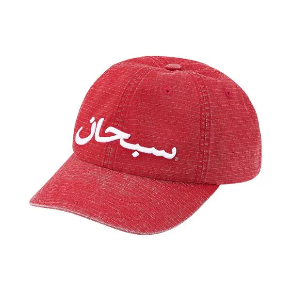 Supreme Arabic Logo Ripstop 6-panel Hat - Red