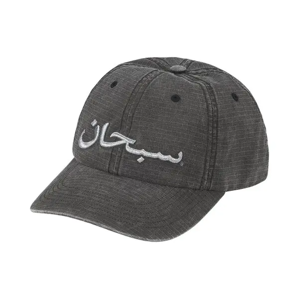 Supreme Arabic Logo Ripstop 6-panel Cap - Black