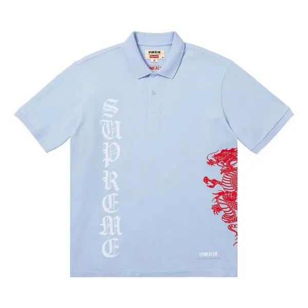 Supreme X The Great China Wall Dragon Polo