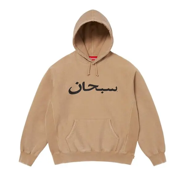 Supreme Arabic Logo Hooded Sweatshirt - Tan