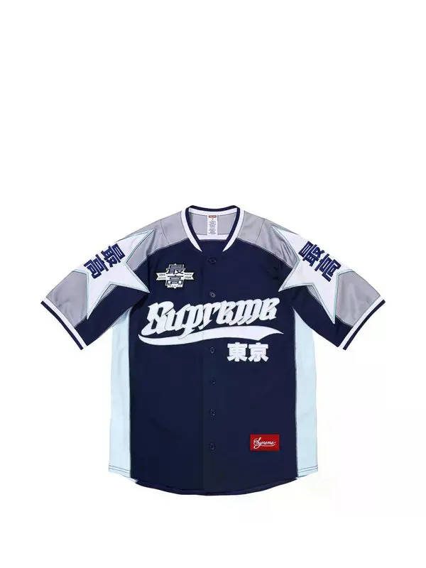 Supreme Panelled Star-motif Baseball Shirt - Blue