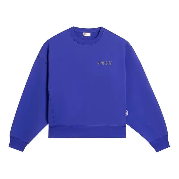 LI-NING Small Logo Sweatshirt - Blue