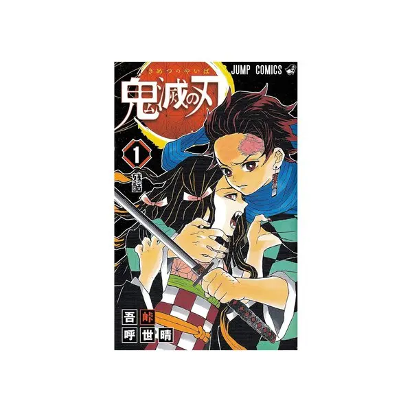 BOOKS Devil's Blade Vol.1 - Multicolor