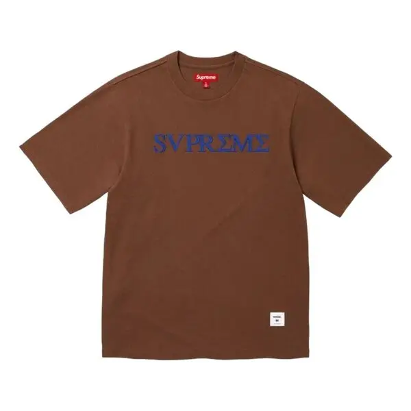 Supreme Ss26 Greek S/s T-shirt - Brown