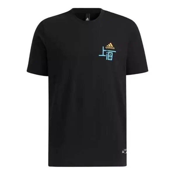 Adidas Shanghai T-shirt - Black