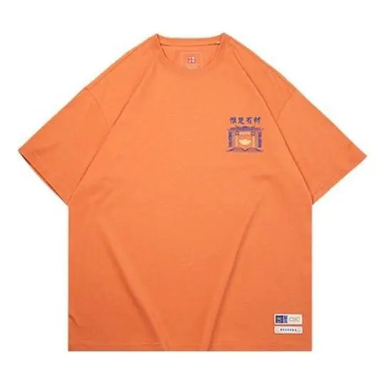 LI-NING Badfive Loose Short Sleeve - Orange