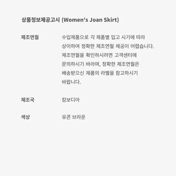 Nike Knwls Joan Skirt
