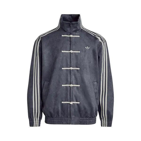 Adidas Originals Track Jacket - Grey