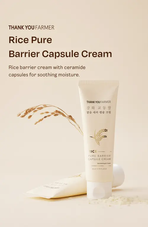 THANK YOU FARMER Rice Pure Barrier Capsule Cream