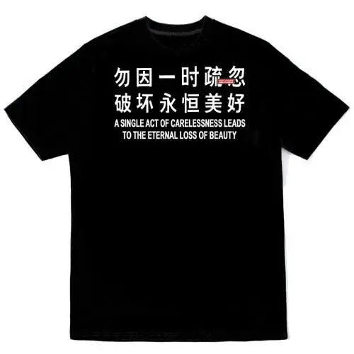 VERYRARE Pursuit Beauty Tee - Black
