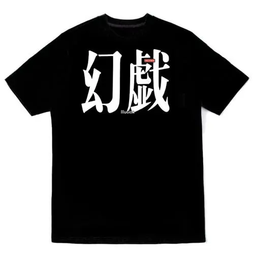 VERYRARE Illusion Tee - Black