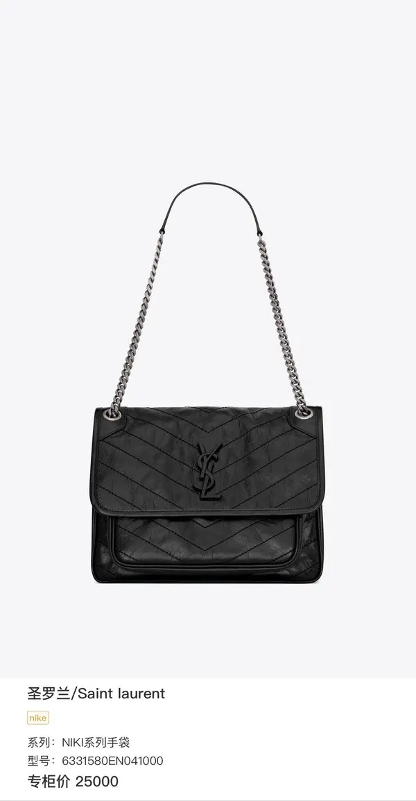 Saint Laurent Leather Shoulder Bag