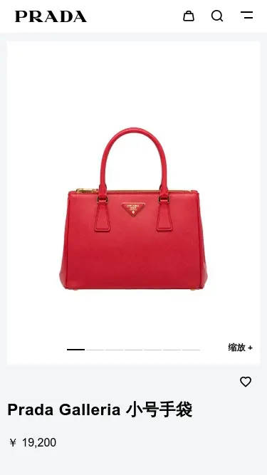 Prada Logo Shoulder Bag