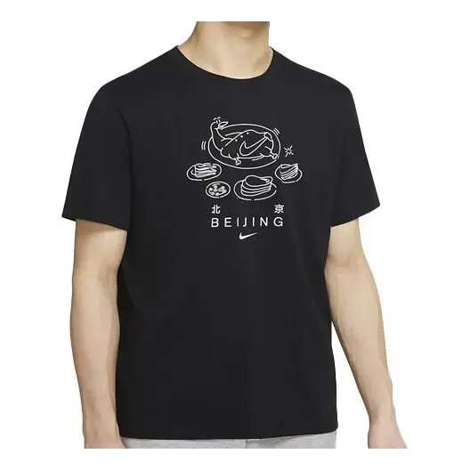 Nike Beijing' Short Sleeve T-shirt - Black