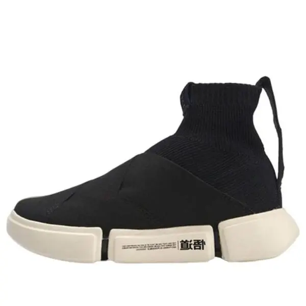 LI-NING Essence 2 High Top Sneakers - Black