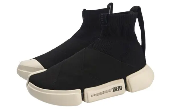 LI-NING Essence 2 High Top Sneakers