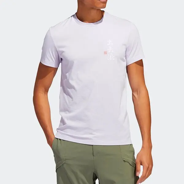 Adidas Ss20 Logo Printing Round Neck Short Sleeve Purple