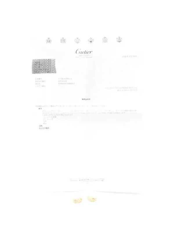 Cartier 18k Yellow Diamond Earrings