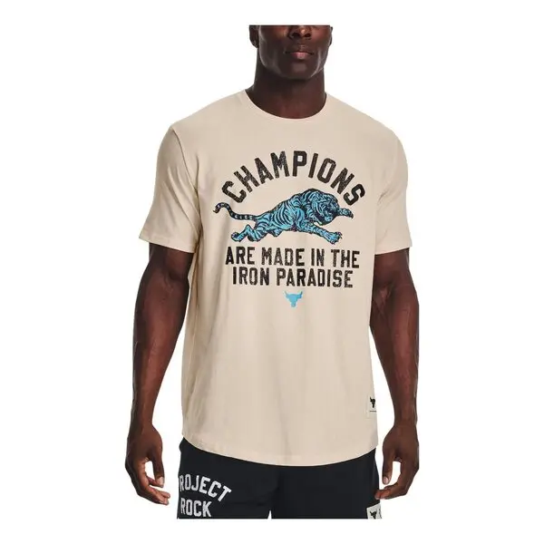 Under Armour Project Rock Champions Short Sleeve T-shirt