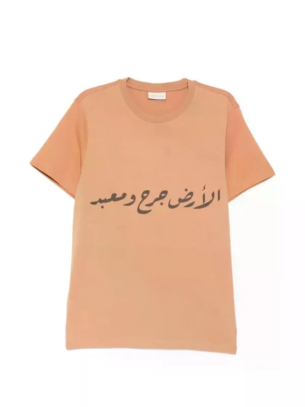 QASIMI Calligraphy T-shirt - Brown