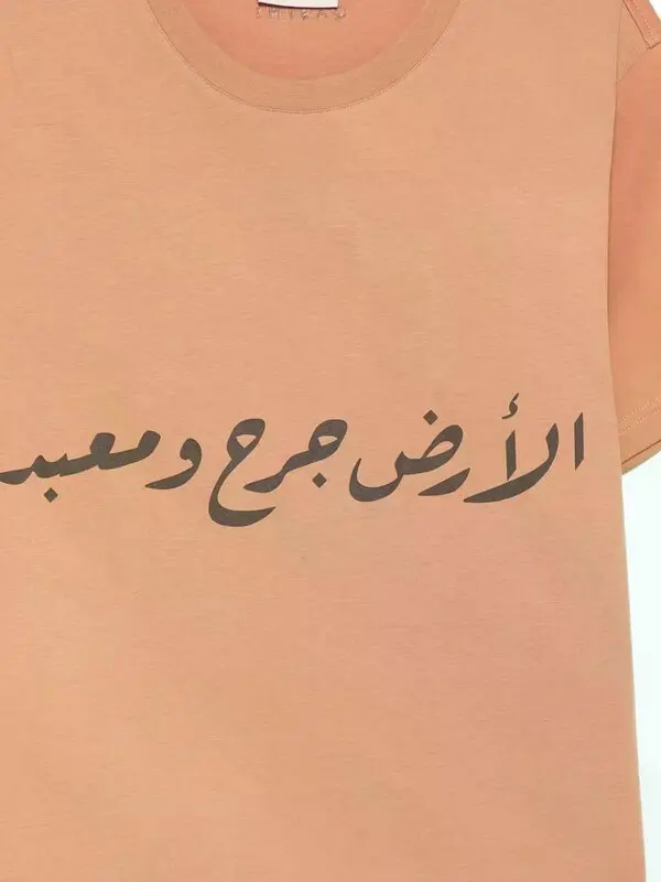 QASIMI Calligraphy T-shirt
