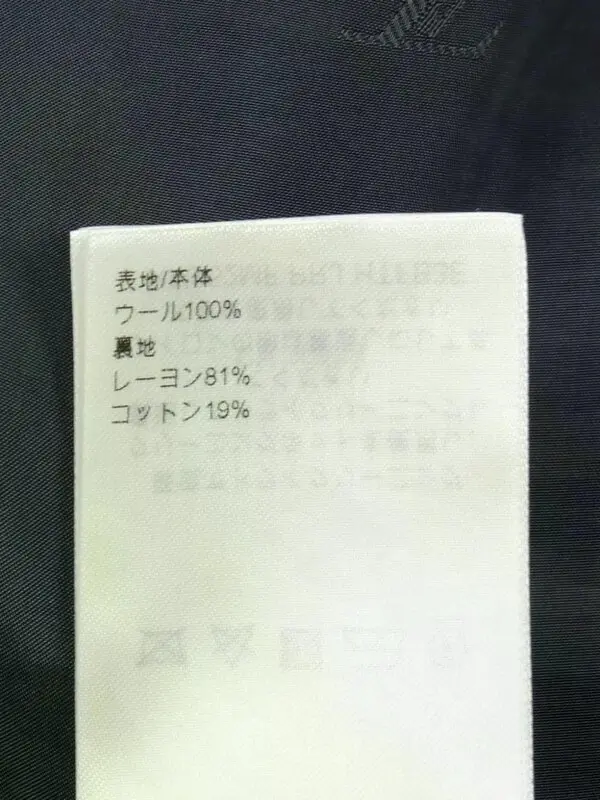 LOUIS VUITTON Glen Check Blouson Jacket