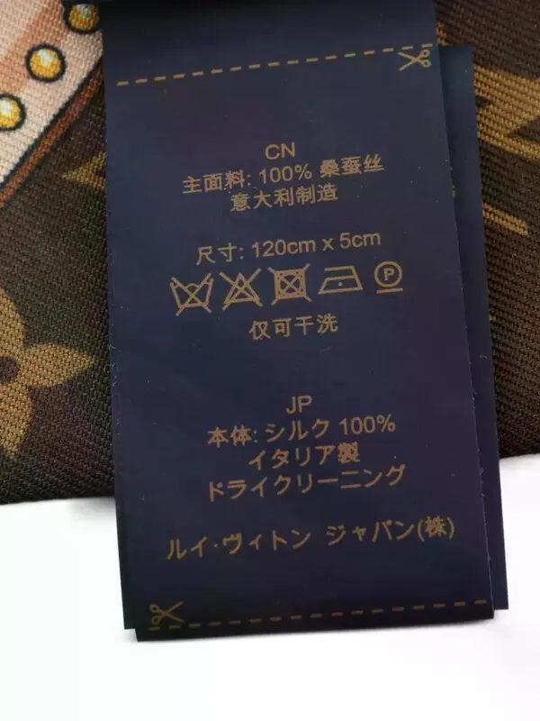 LOUIS VUITTON Ultimate Bb Ribbon Scarf