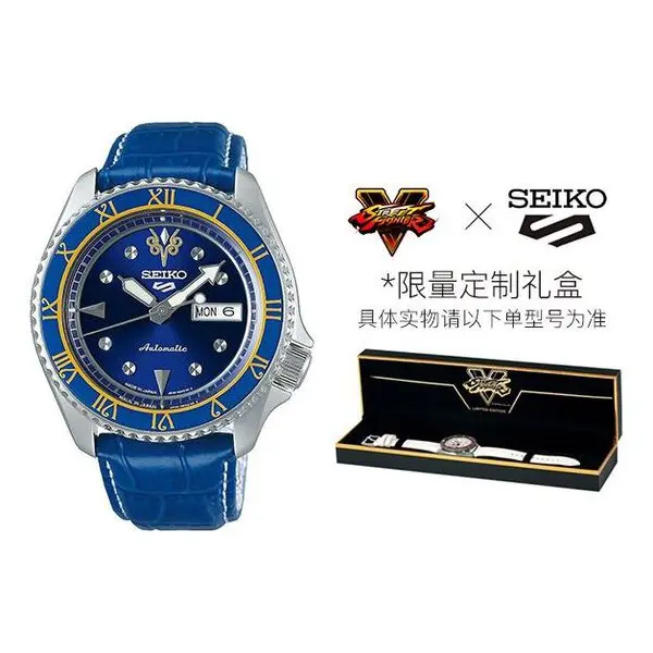 SEIKO Automatic Limited Edition Timepiece - Blue