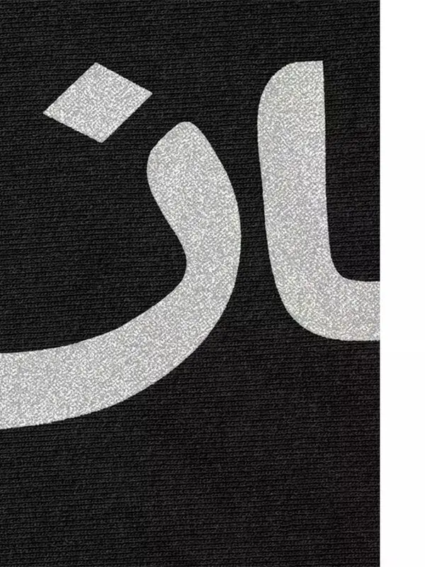 Supreme Arabic Logo Hoodie
