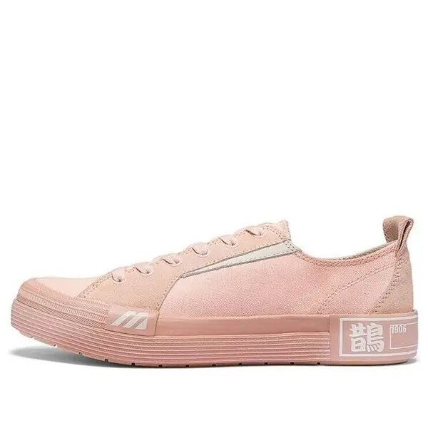 Mizuno Court Slow Ec "peach " Sneakers - Pink