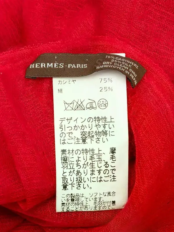 Hermès 2018-2026 Cashmere Scarf Scarves