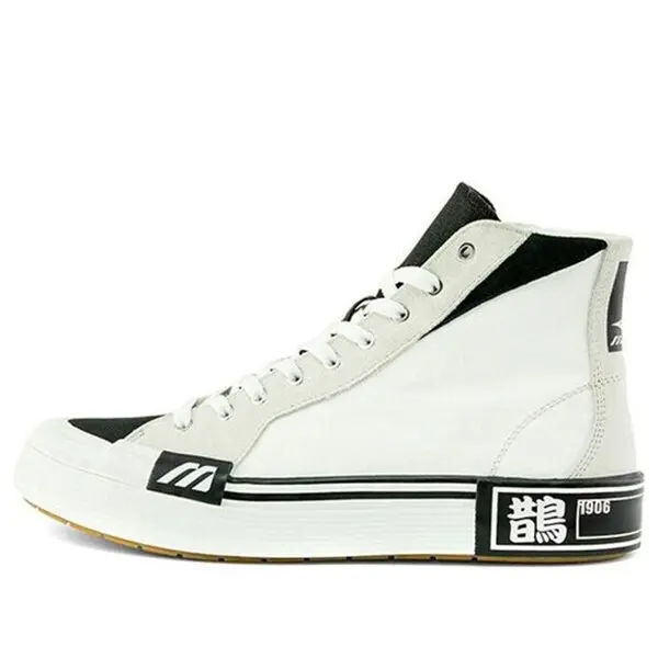 Mizuno Courts High Top Ec Sneakers - White/black