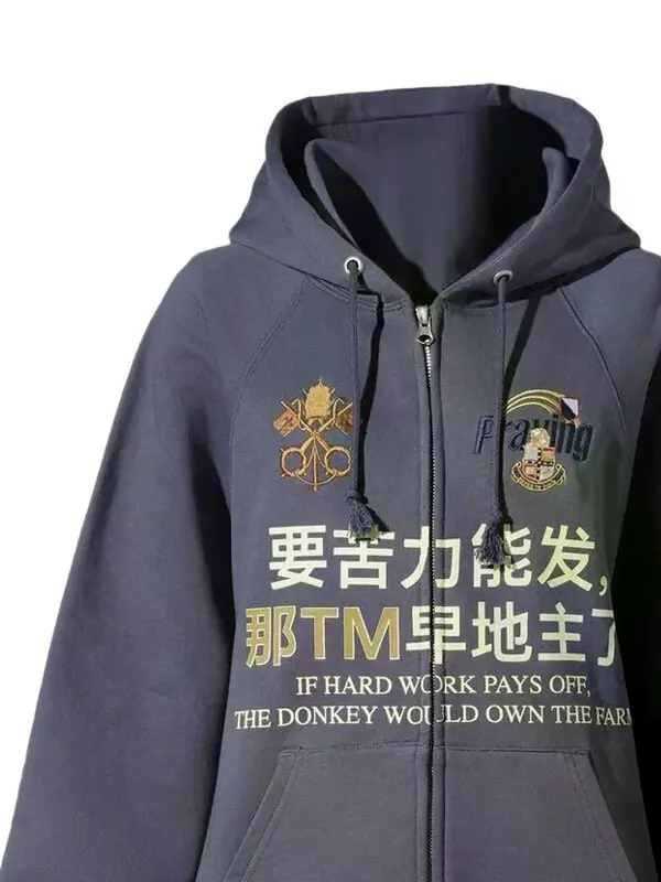 PRAYING Hard Work Hoodie