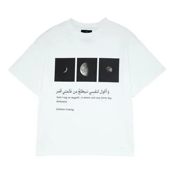 HOUSE OF CENMAR T-shirt With Cenmar Moon Artwork - White