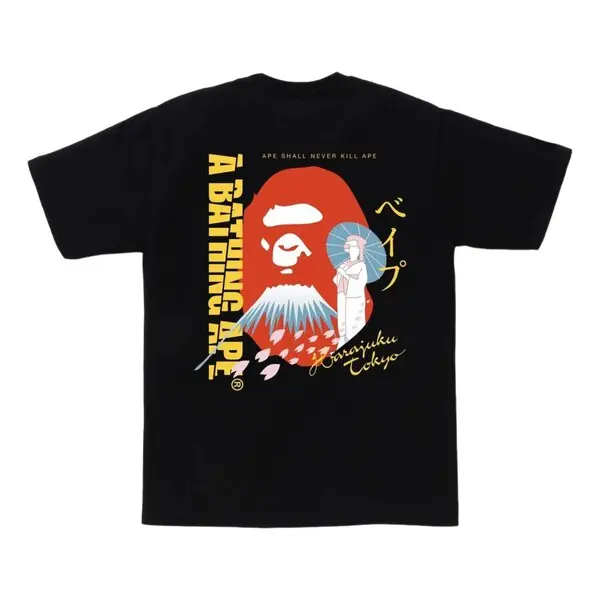 A BATHING APE Japan Souvenir T-shirt - Black