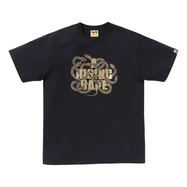 A BATHING APE Year Of Snake T-shirt - Black