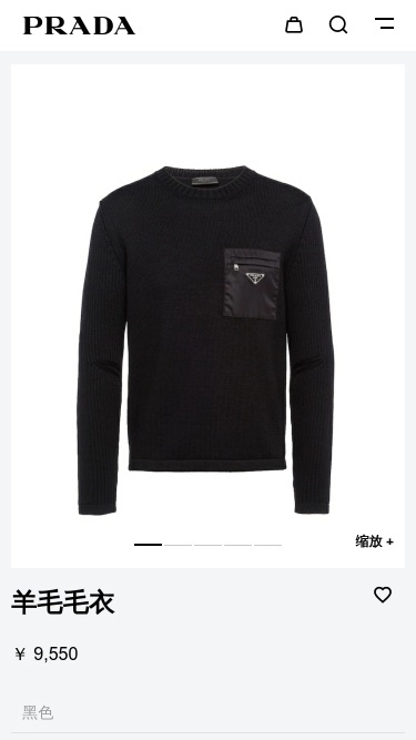 Prada Logo Pocket Pullover